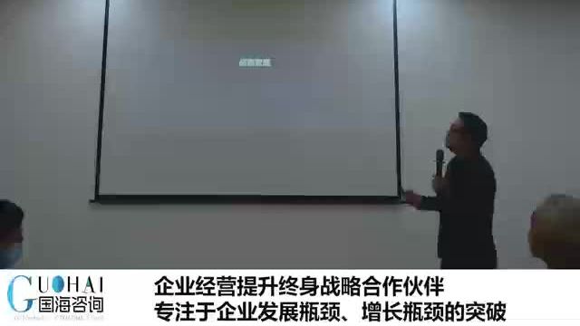 #企业战略 如何做好战略管理?