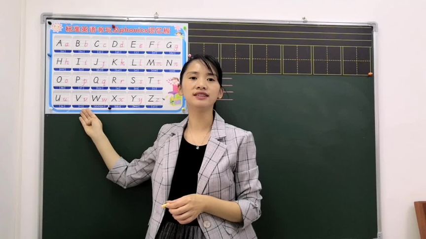 零基础学英语 26个字母发音和书写