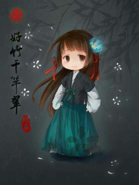 霁月冥琴 