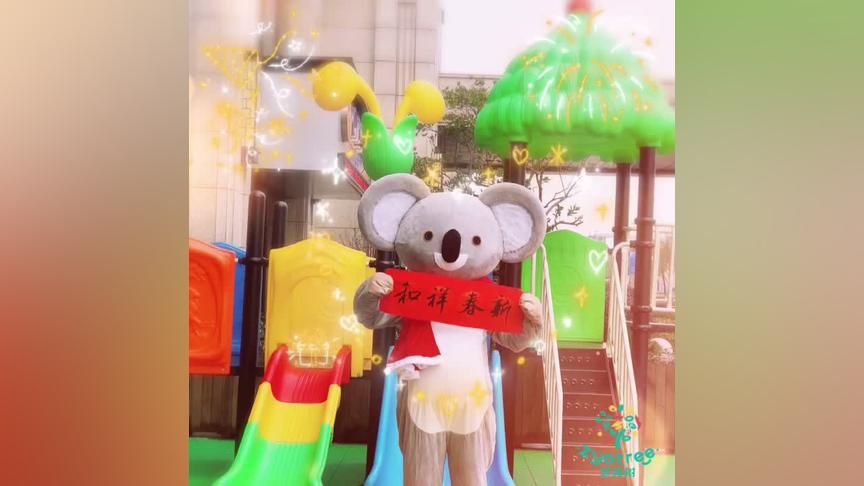 我们芝芽宝宝的年夜饭,开餐啦!