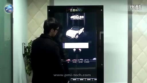 ProKiosk触控一体机-品美信息出品-汽车展示模块-展示互动软件