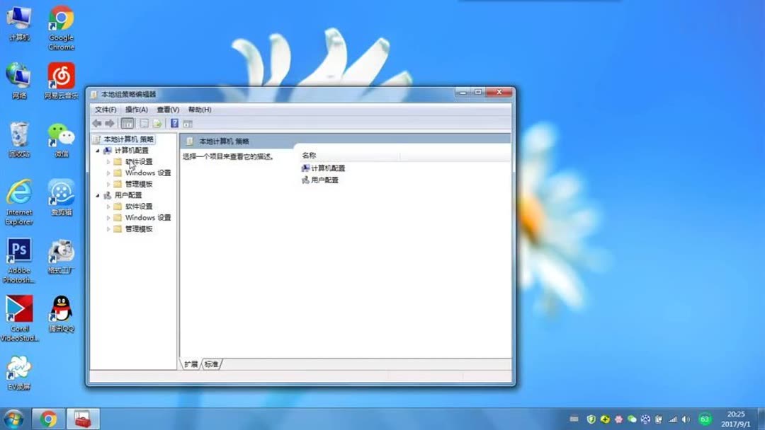 如何禁止运行某个程序