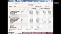 佛山会计培训 三水会计培训 金帐本生成主报表