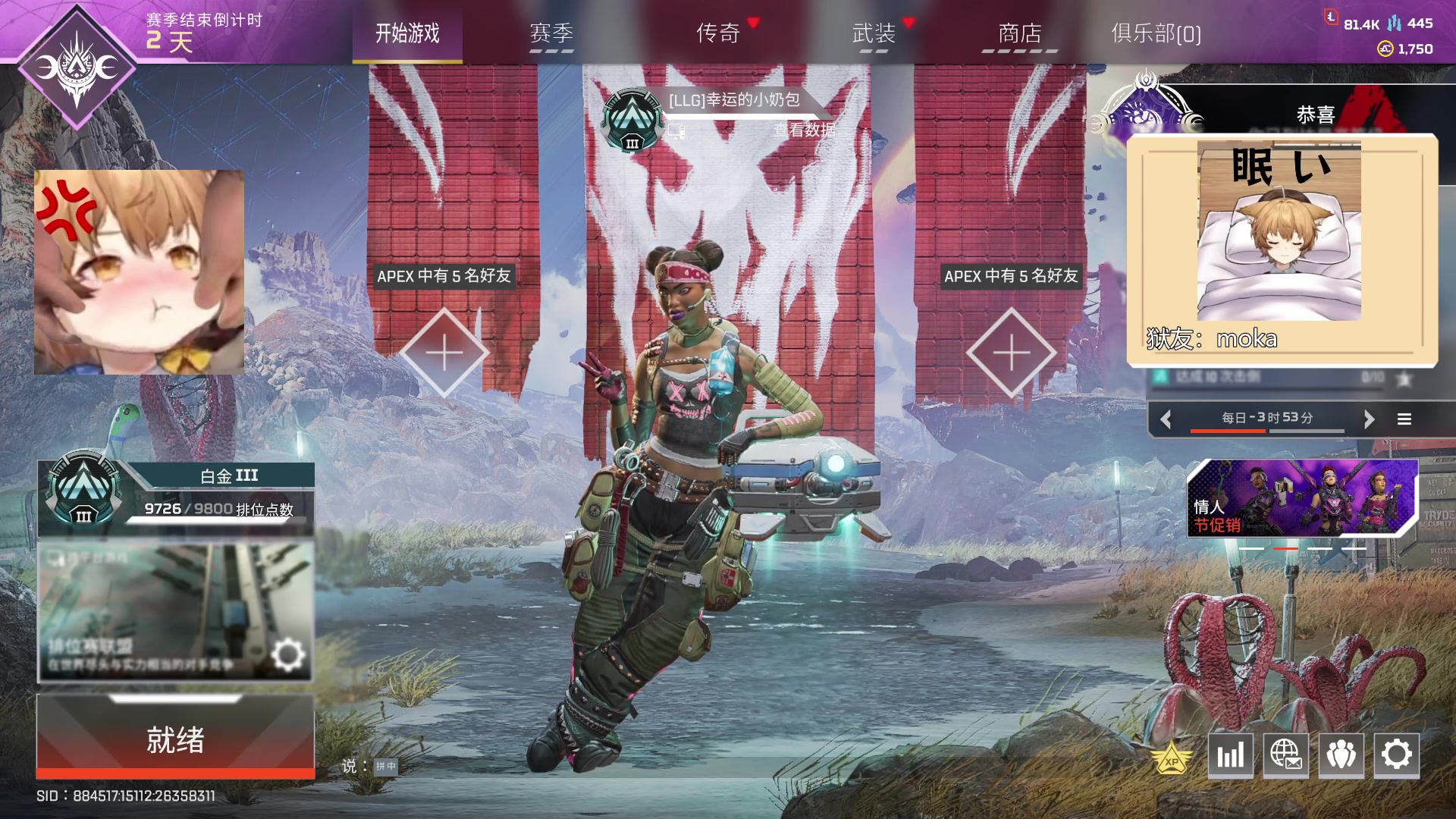 【奶茶录播02.12.06场