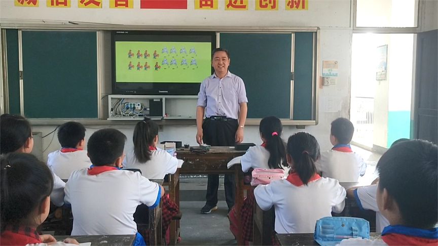 《鸡兔同笼》教学实录