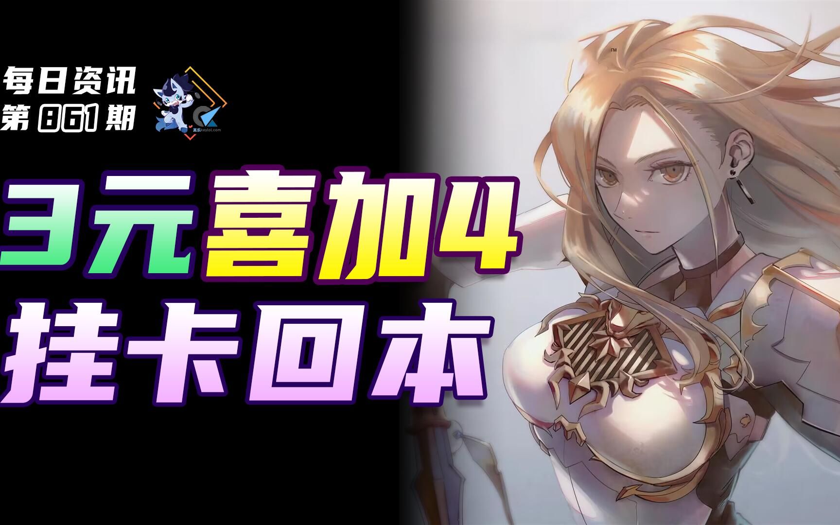 Steam一周超值特惠精选,多个理财包一元不到喜加一还可挂卡回本,...