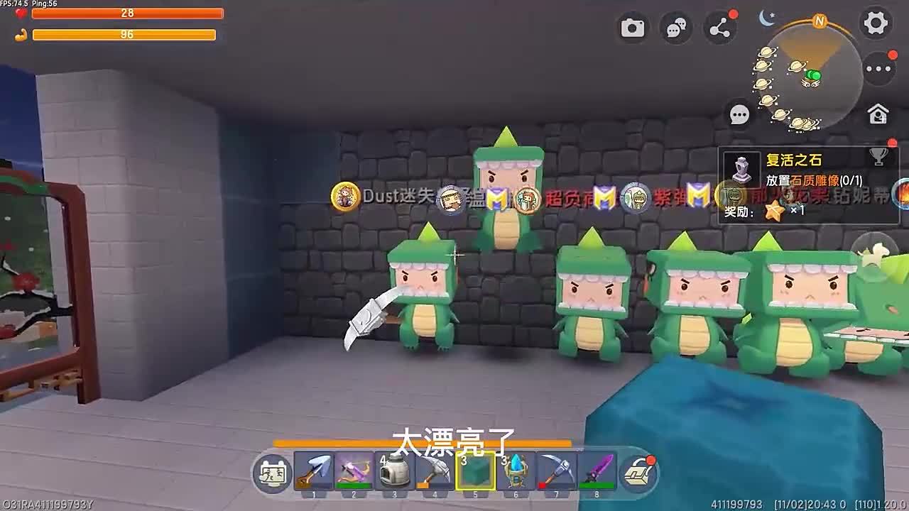 小宇家族要加入新成员了?是一个萌新,你们知道吗