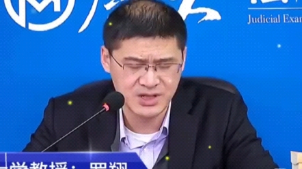 罗翔:这个案子太变态了,没有标题