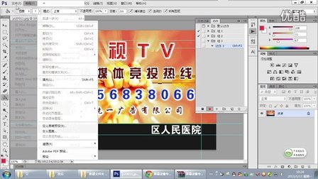 ps批处理教程