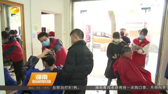 邵阳:2000多名大学生提供志愿服务|湖南新闻联播0305