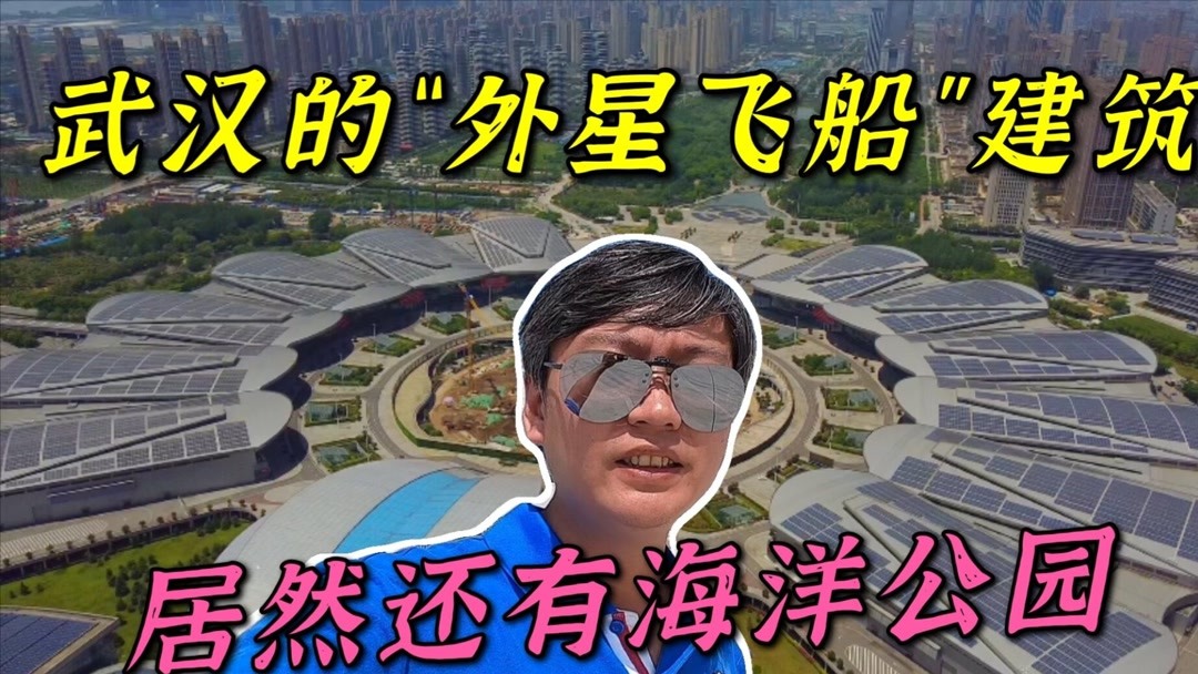 武汉的这个超大型建筑,居然有17个足球场那么大,帅哥抗烈日航拍