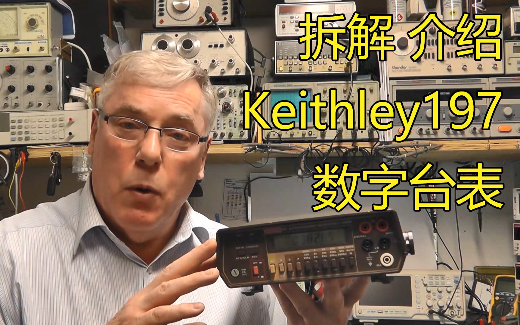 #12吉时利197数字万用表介绍和拆解_Scullcom Hobby Electronics