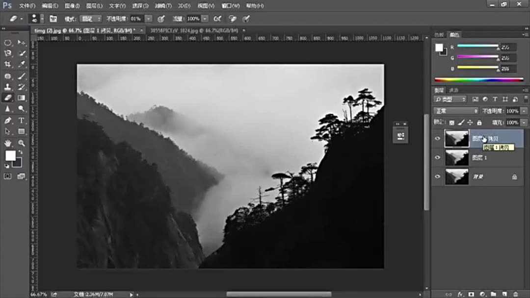 《ps基础知识学习》