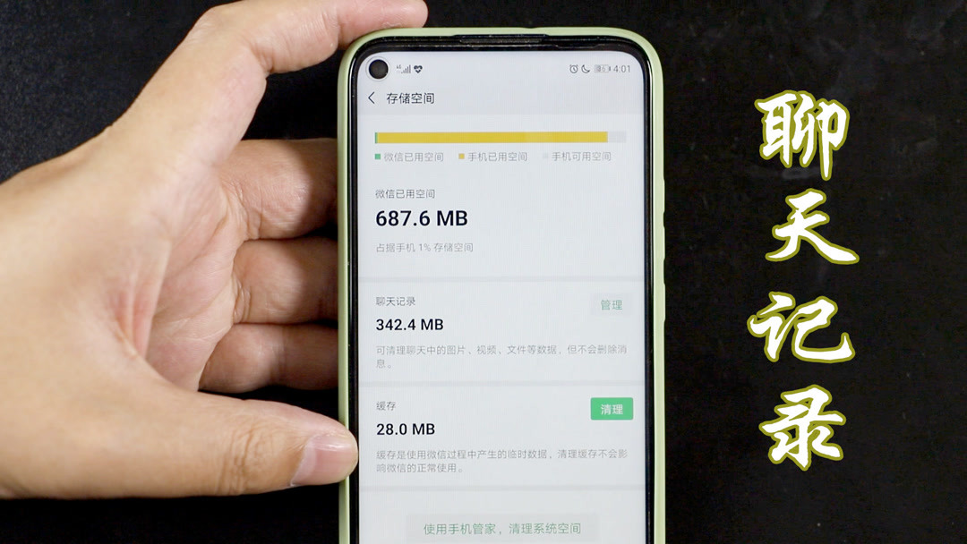 想删除聊天记录,只删除对话框是没用的,教你这样清除干净