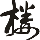 筱丫头的老情人 