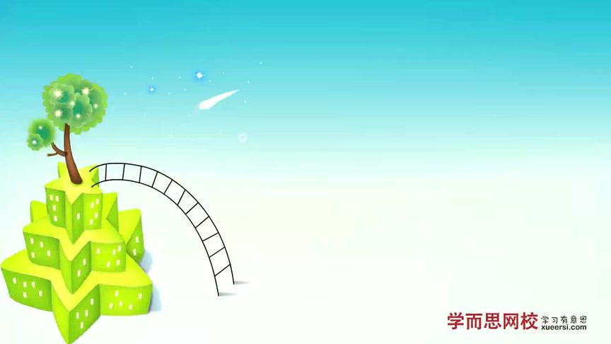 【学校运动会】Our school sports meeti