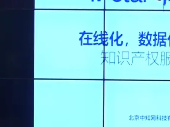 《商业计划书案例分析》二期地五次大课20191020