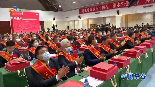 中建三局一公司举行抗疫表彰大会