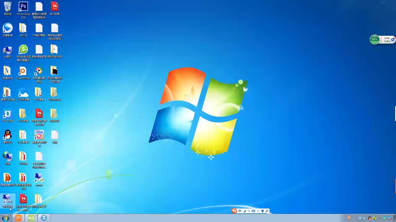 网店管家 怎么开网店啊 开网店要多少钱 网店设计