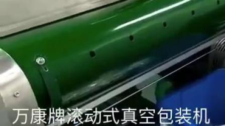 真空包装一次性输液器