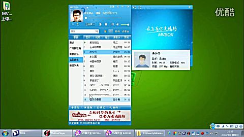 江浩老师MVBOX使用详细全屏教程(一)