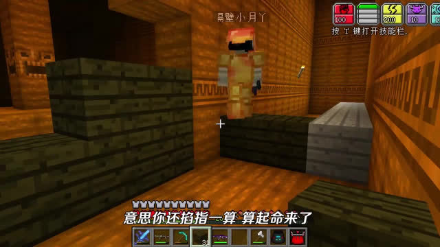 小月为何大喊你有本事抢男人你有本事开门呐!