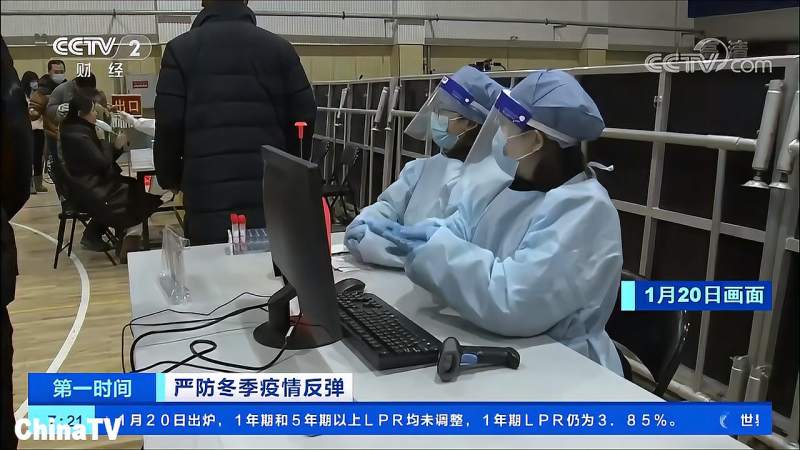 吉林:组织社区服务志愿者进行核酸检测,启动第二轮全员核酸检测