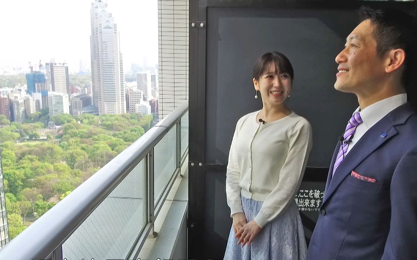 【东京豪宅】东京新宿豪华精装修高层公寓500多万 你觉得贵吗～