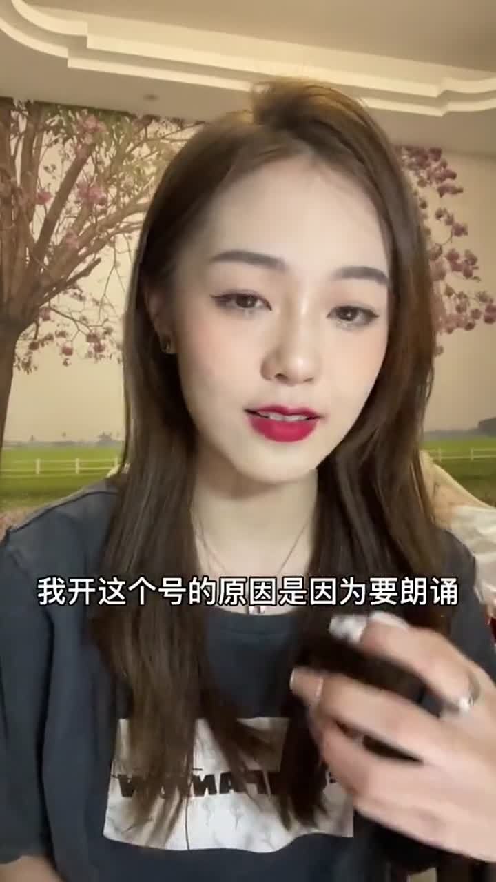 普测1白杨礼赞偶尔回归老本行大家爱看吗普通话主持人艺考
