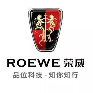 上汽荣威永城同达 