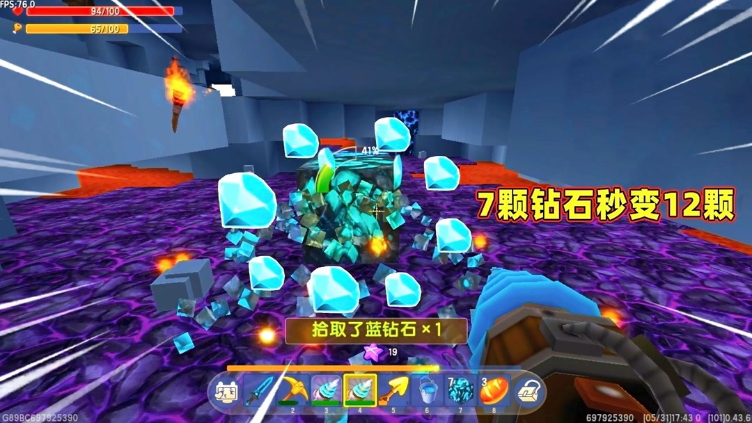 迷你世界高级生存97:小蕾挖矿运气真好,7颗钻石秒变12颗钻石!