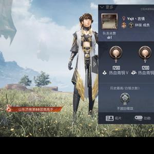 朱浩文游戏解说 