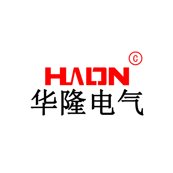 华隆电气 