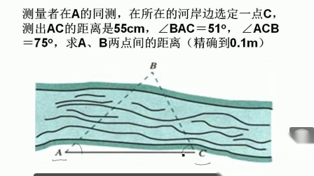 1.2正、余弦定理应用举例(1)