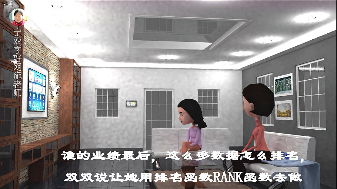 Excel操作技巧,用RANK函数一键排名,省时省力!