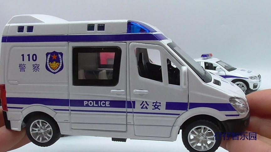 少儿玩具车视频:多开门警察公务车模型,早教益智玩具视频