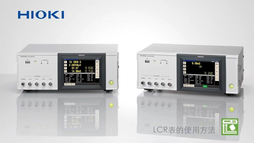 LCR测试仪IM3536(三)电感器(线圈)的电感测量
