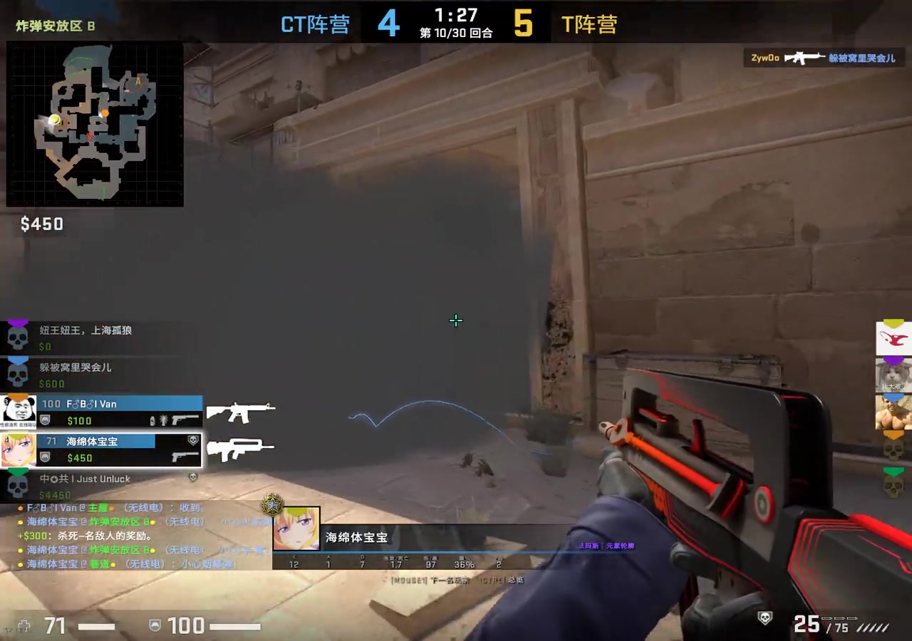 【CSGO】新地图中居然有中文?