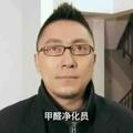 表情包集中站 