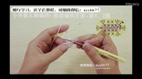 手把手教你!(下集)小羊钩针婴儿鞋子编织教程(下集) 宝宝棒针毛衣编织...