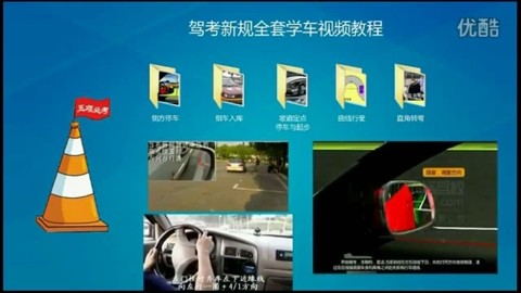 新手必学的实用技能倒车入库技巧