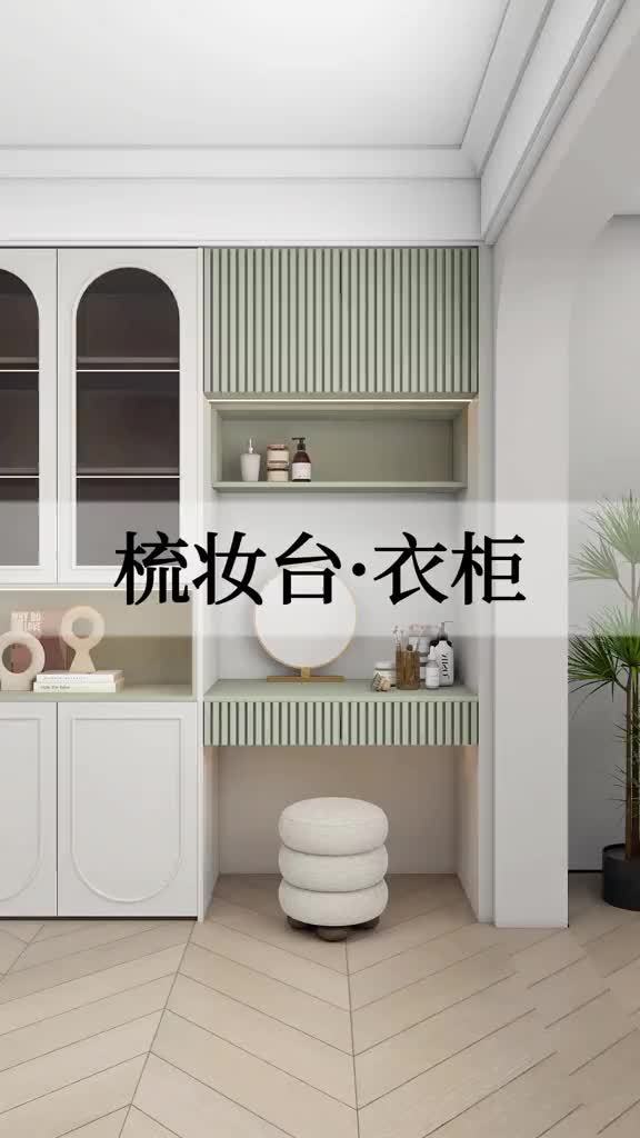 主卧衣柜怎能少的了梳妆台,有颜又能挂衣服