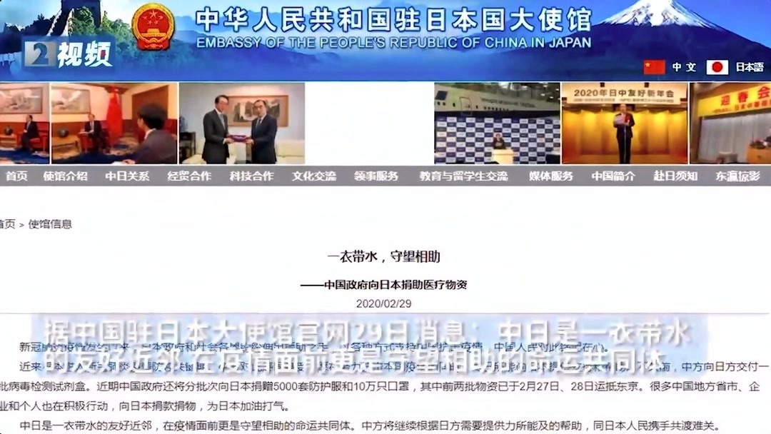 听说和口罩的原料一样 日本民众疯抢厕纸 超市货架被洗劫一空