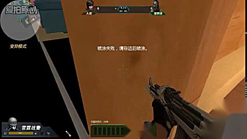 【生死狙击孟哥】森林游乐屋bug