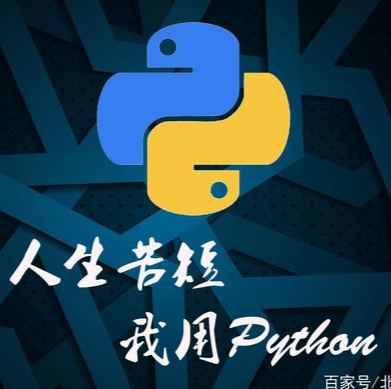 python语言空间 