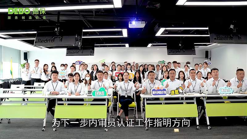 《内审员资格认证》丨 理论结合实操 提升专业能力