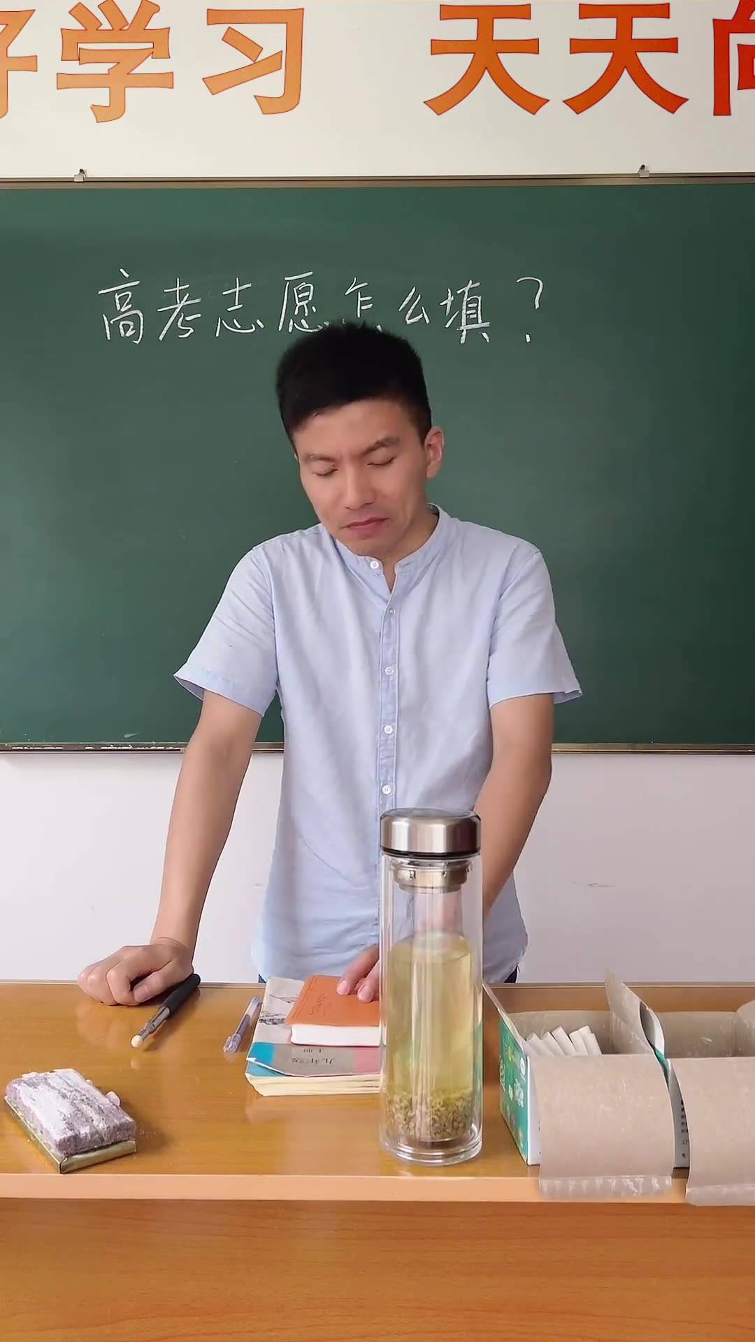 高考志愿怎么填,记住这四步很重要!