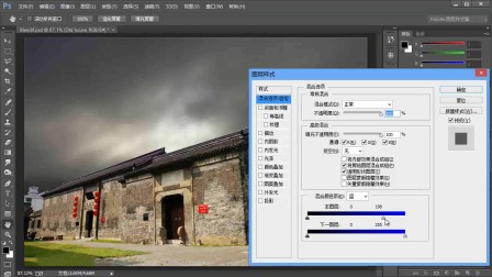 PS免费自学网PS基础教程新手入门视频全集