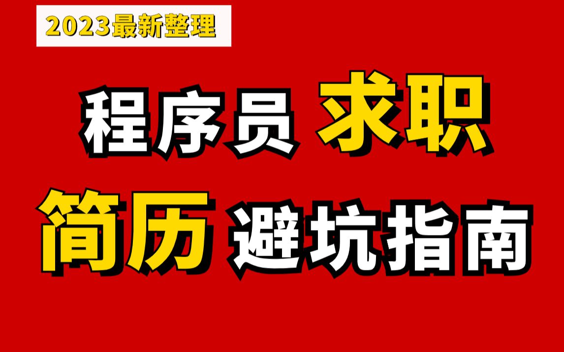 4、项目模块怎么写?