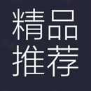 艺术收藏精品展览 